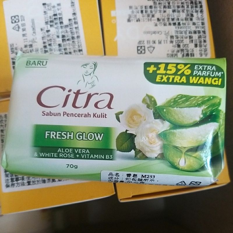 sabun citra mandi 70 g | 蝦皮購物