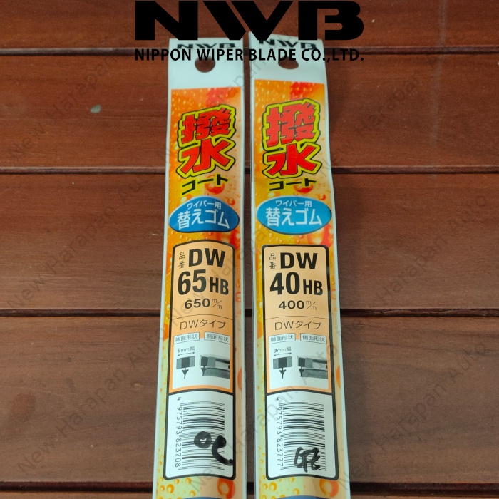 Nwb DW65+40-HB 疏水混合雨刷橡膠筆芯 Kijang Innova Reborn-NAV1 | 蝦皮購物
