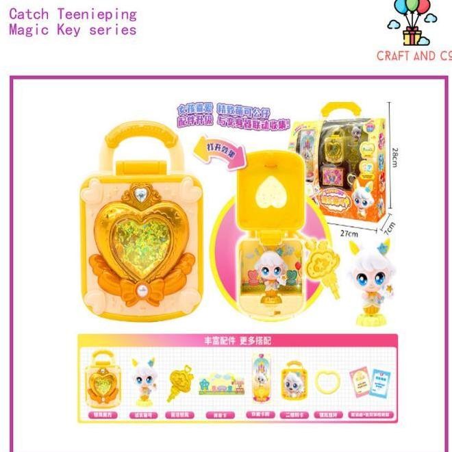 Catch Teenieping Original magic key 稀有兒童玩具 | 蝦皮購物