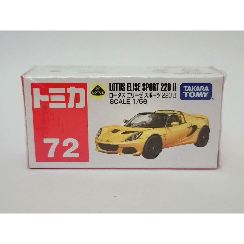 Tomica No 72 Lotus Elise Sport 220 II 壓鑄玩具 takara tomy 汽車 | 蝦皮購物