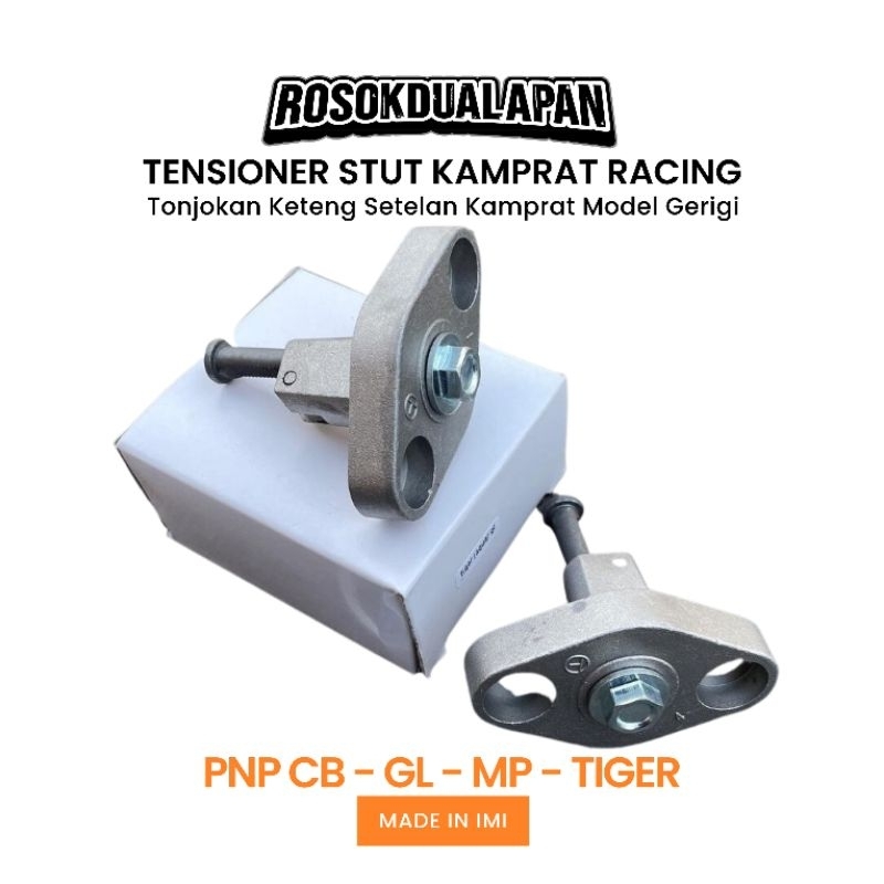 Kamprat Stut 張緊器 LAT Keteng 賽車齒輪模型 Pnp Cb Gl Mp Tiger | 蝦皮購物
