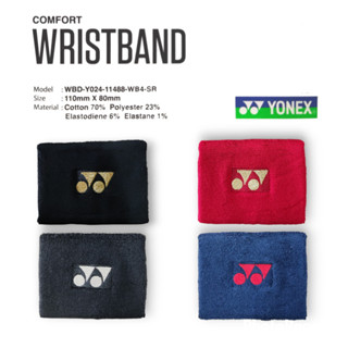 舒適腕帶 YONEX Y024 原裝 | 蝦皮購物