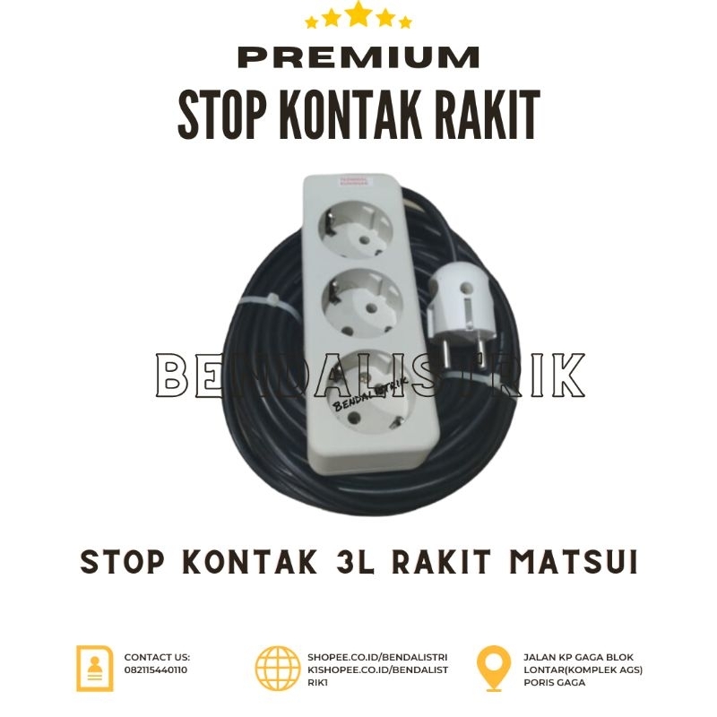 停止接觸 Arde Raft Matui 1L 2L 3L 4L 5孔光纜2x0.75mm 黑色1米2米3米4米5米6米 | 蝦皮購物