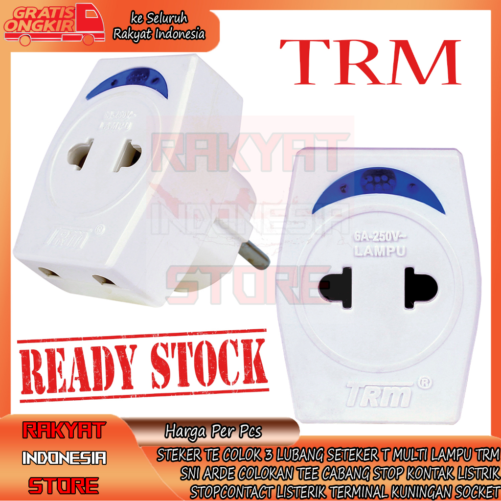 Te Plug 3 孔 T 型插頭多燈 T 型插頭 TRM SNI ARDE TEE 插頭三爪開關指示燈電源插座電停止接 | 蝦皮購物
