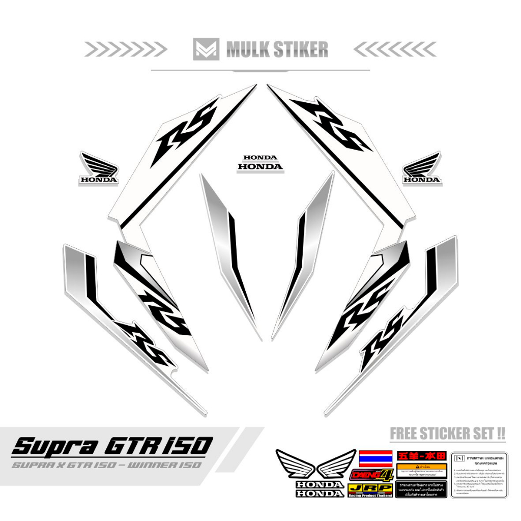 條紋 SUPRA GTR 150 MOTIF 18 貼紙 SUPRA GTR 貼紙 SUPRA GTR 150 STIP | 蝦皮購物