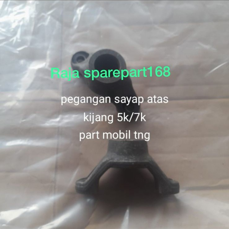 豐田 kijang 5k 7k 前扭矩軸安裝支架保修 | 蝦皮購物