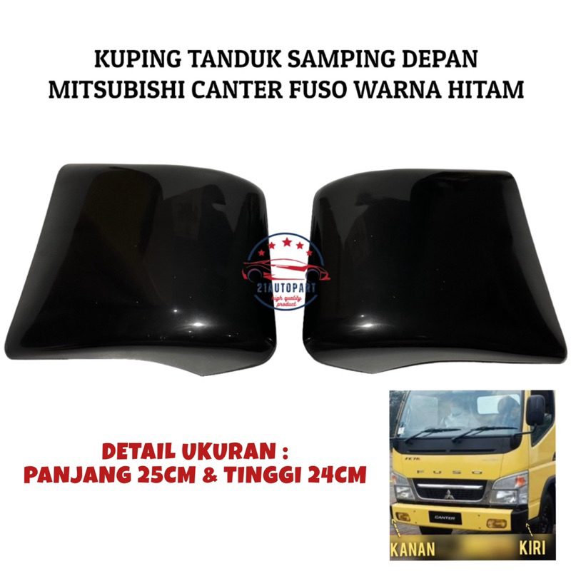 MITSUBISHI 三菱 Canter Fuso 前側耳喇叭黑色 | 蝦皮購物
