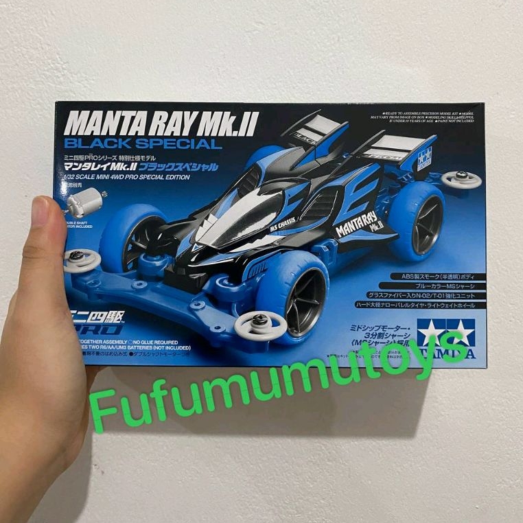 田宮 Tamiya 95466 Manta Ray Mk.II 黑色特別原版 | 蝦皮購物