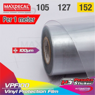 Max DECAL CLEAR 高清冷裱 VPF 100 高光 152cm x 100cm | 蝦皮購物
