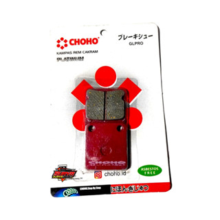 前剎車片 Disped Disc 帆布剎車盤 GL100 GL Max GL Pro GL Neotech GL 系列 | 蝦皮購物