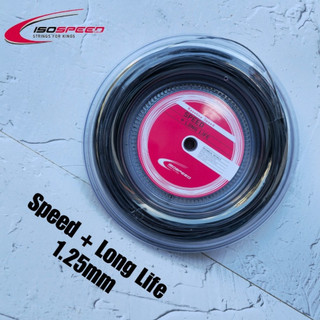 Isospeed Baseline 速度捲軸網球線 200m | 蝦皮購物