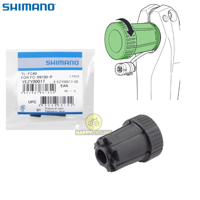 Shimano TL-FC40 Dura Ace 功率計曲柄工具騎行快樂 | 蝦皮購物