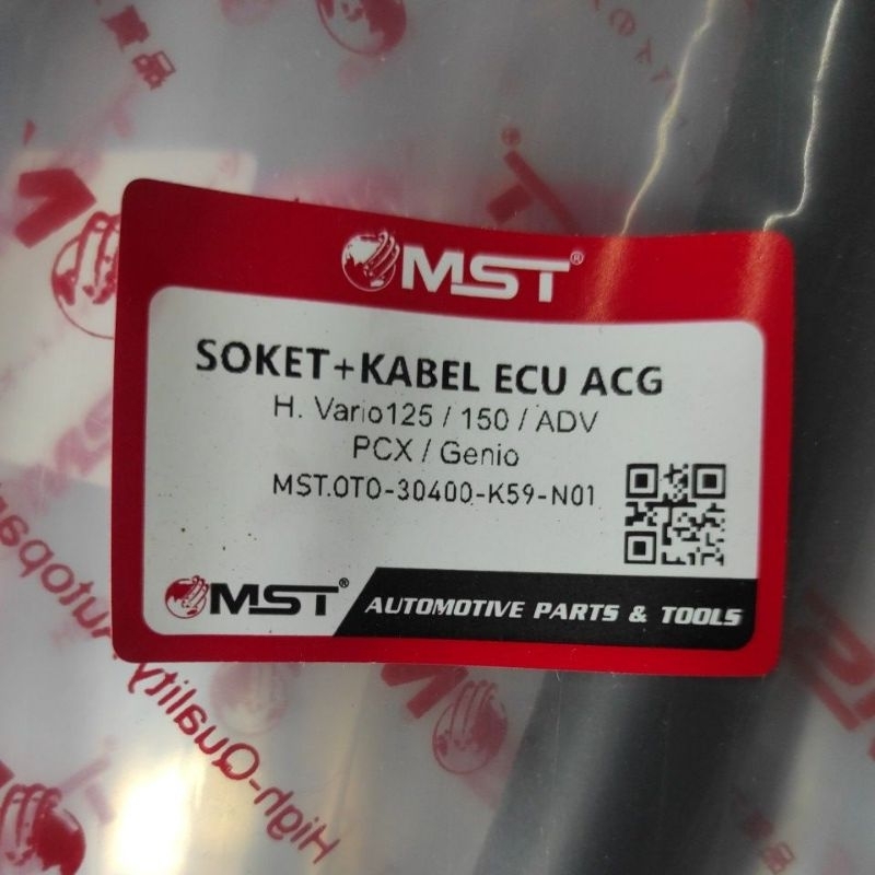 Acg HONDA VARIO 125 150 PCX GENIO ADV ECU 電纜插座 | 蝦皮購物