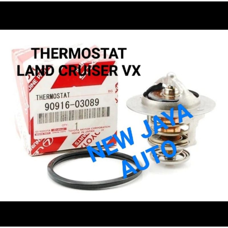 恆溫器溫控器豐田陸地巡洋艦陸地巡洋艦 VX 90916-03089 OEM | 蝦皮購物