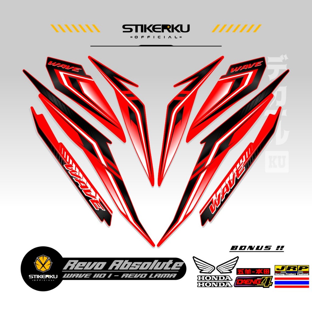 條紋 ABSOLUTE REVO 110 CW MOTIF 76 貼紙 ABSOLUTE REVO 110 貼紙 REV | 蝦皮購物