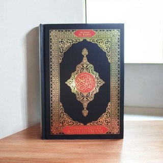 古蘭經 Mushaf Al-Kamil 麥地那 Rasm Ottoman A5 尺寸 HVS 紙 | 蝦皮購物