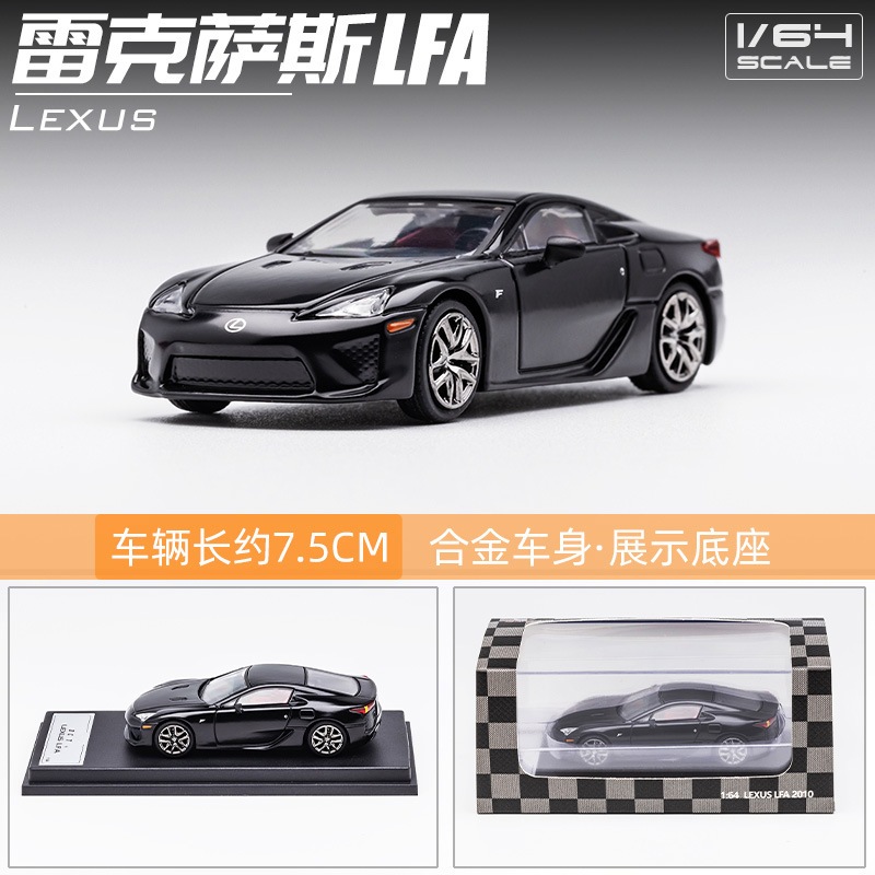 Dct Lexus LFA 2010 1:64 壓鑄迷你比例微型車 | 蝦皮購物