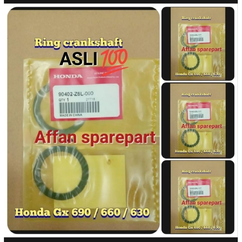 HONDA 原裝本田 GX 630/690/660 曲軸環 | 蝦皮購物