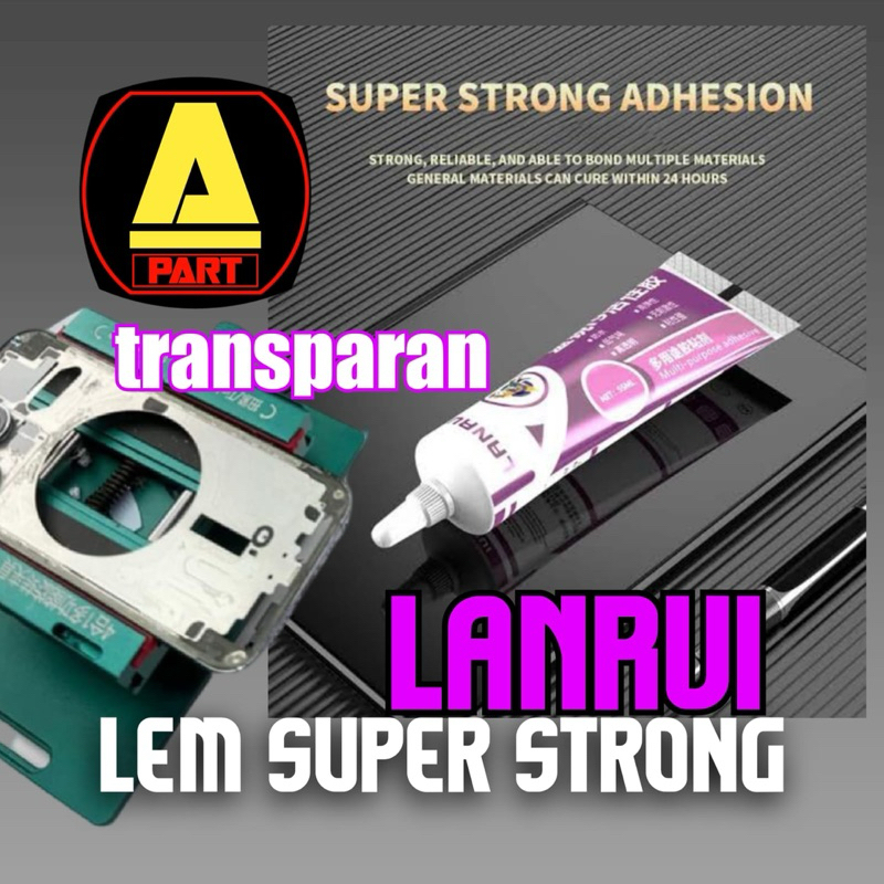 超強蘭瑞透明膠 55ML | 蝦皮購物