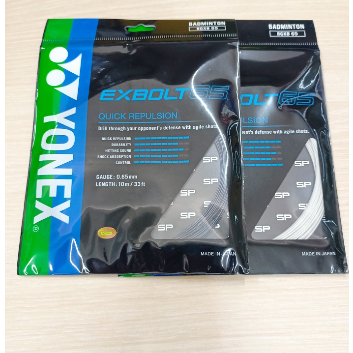 Yonex Exbolt 65 羽毛球線原裝羽毛球拍線 | 蝦皮購物