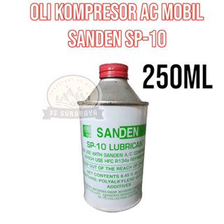 Sanden SP 10 壓縮機油 SP10 250ml 通用汽車交流壓縮機 | 蝦皮購物
