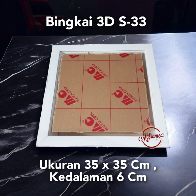 3d 剪貼簿嫁妝 S33 彈出式 35x35x6 彈出式框架 | 蝦皮購物