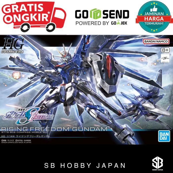 Hg 1/144 HGCE 崛起自由高達萬代 | 蝦皮購物