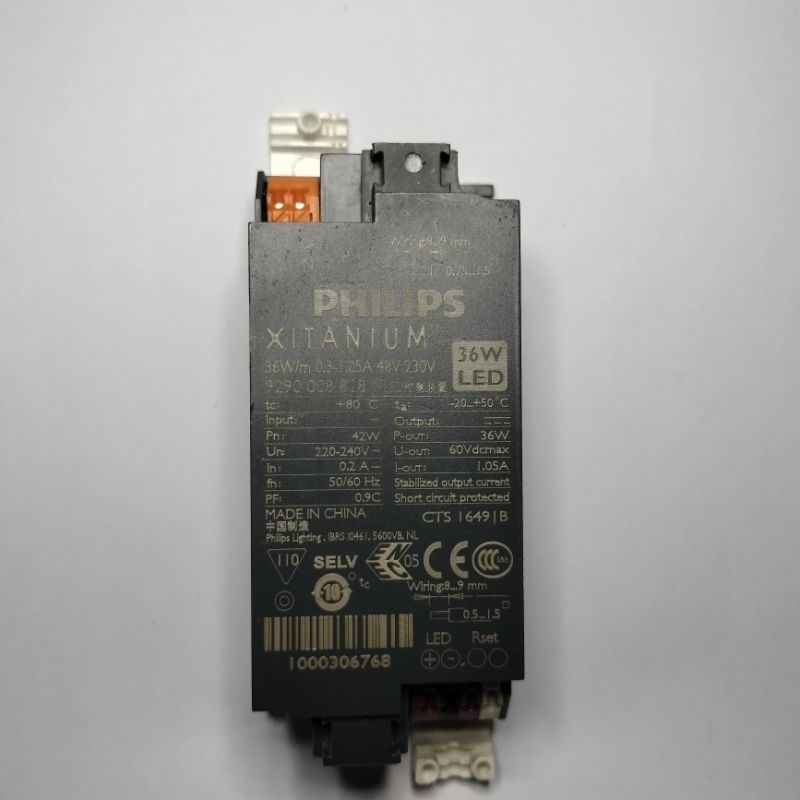 飛利浦 Xitanium 36W 原裝 LED 變壓器鎮流器 Travo Balast | 蝦皮購物