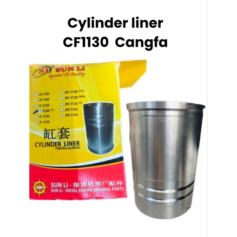缸套燒孔鏜cf1130專用cangfa | 蝦皮購物