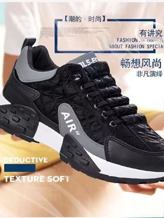 Bls-ecke 男鞋運動鞋男童趣味 PORRO 運動鞋休閒休閒鞋男士跑步時尚 Air | 蝦皮購物