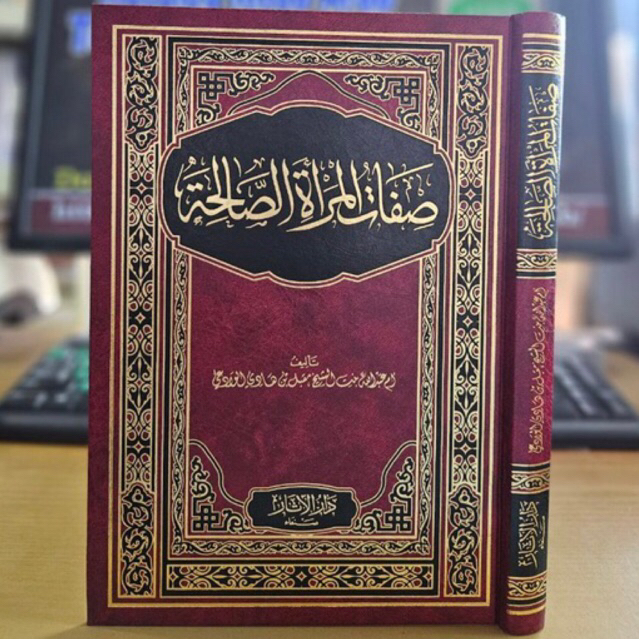 Shifat Mar'ah Ash Sholihah 的書 The Nature Of Mar'atus Ivorih | 蝦皮購物