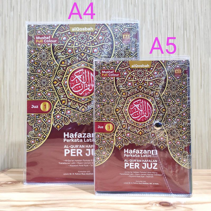 Al Quran Hafazan Latin Words 8 塊每 Juz 尺寸 A5 和 A4 大尺寸我內容 30 卷 | 蝦皮購物