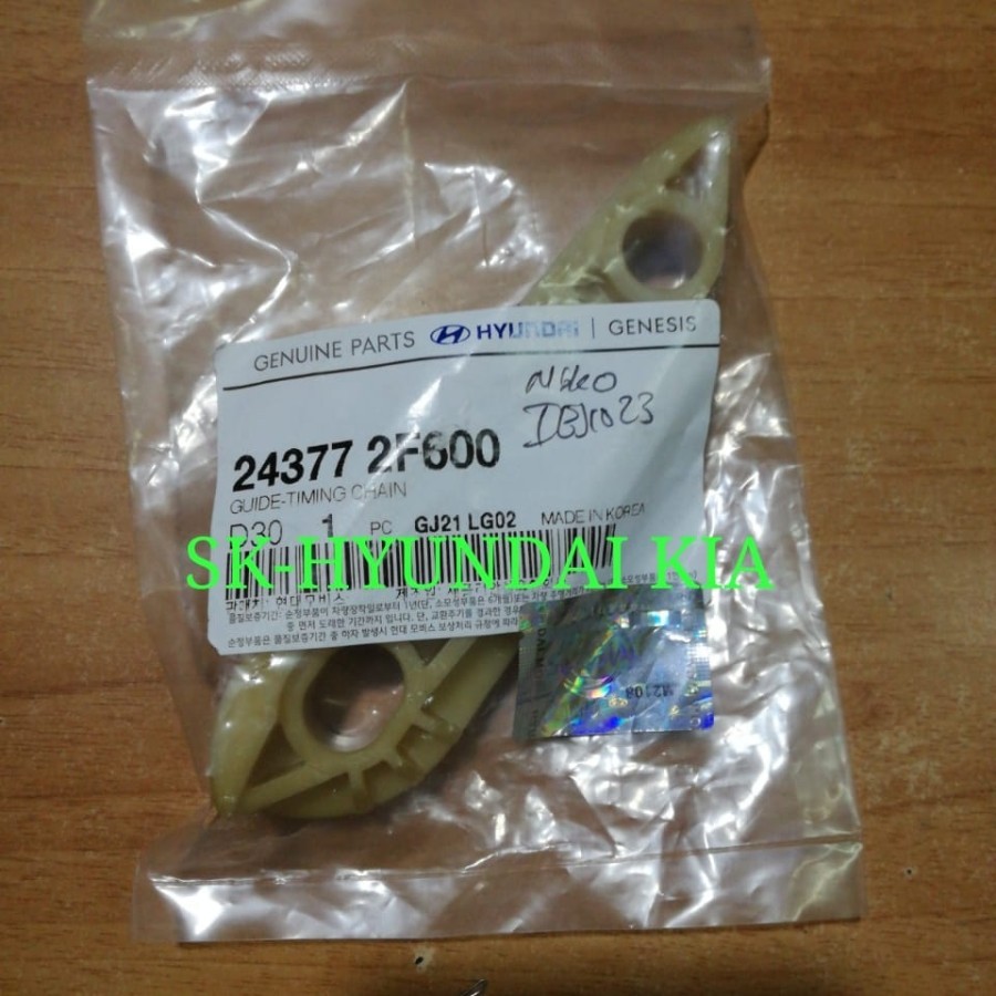 HYUNDAI 小正時鏈指南 24377-2F600 現代全新 SANTAFE KIA SORENTO DIESEL O | 蝦皮購物