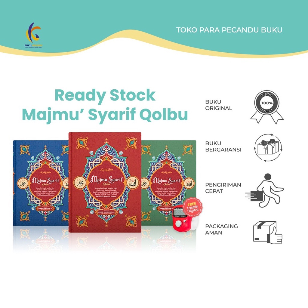 宗教書 Majmu Sharif Qolbu Ahmad Fahmi Kamil Wahyu Qolbu Bumifik | 蝦皮購物