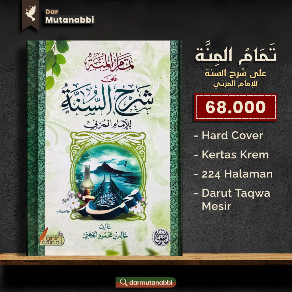 Tamamul Minnah Syarhus Sunnah Lil Muzani Tamaamul Ala Syarhi | 蝦皮購物