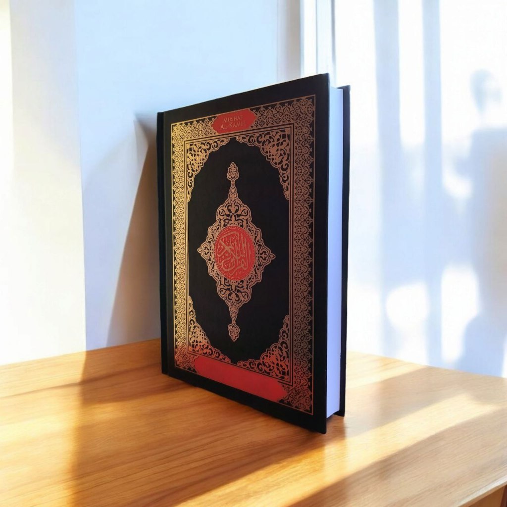 古蘭經 Mushaf Al-Kamil 麥地那 Rasm Ottoman A5 尺寸 HVS 紙 | 蝦皮購物