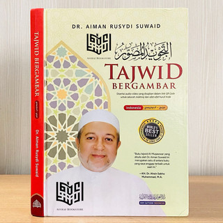 Tajwid Mushowwar 印尼翻譯 Tajwid Mushawwar Musowar Tajwit Mushow | 蝦皮購物
