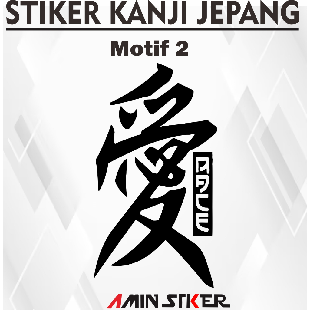 Kanji Race 貼紙通用摩托車 Kanji Race 貼紙 | 蝦皮購物