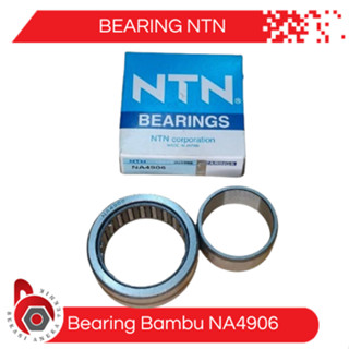 竹軸承 NA4906 NTN 軸承 NA 4906 NTN 滾針軸承 | 蝦皮購物