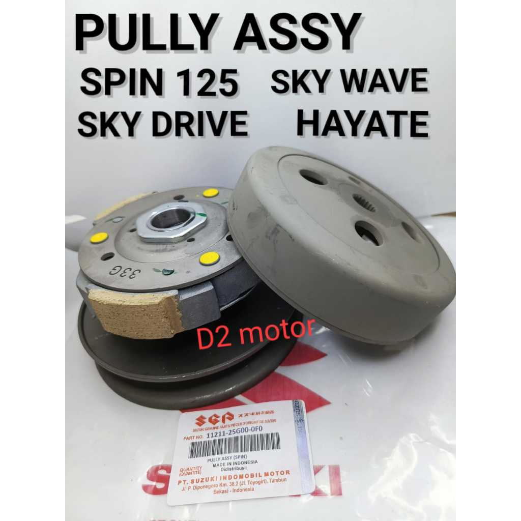 Pully ASSY SUZUKI SPIN 或 SPIN 125 可製作 SKYWAVE 和 HAYATE | 蝦皮購物