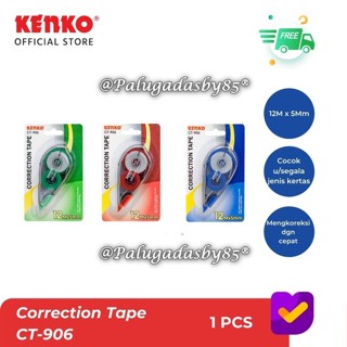 批發修正膠帶 Kenko CT-906 Stipo Kenko Type X Kenko 修正膠帶 Kenko CT90 | 蝦皮購物
