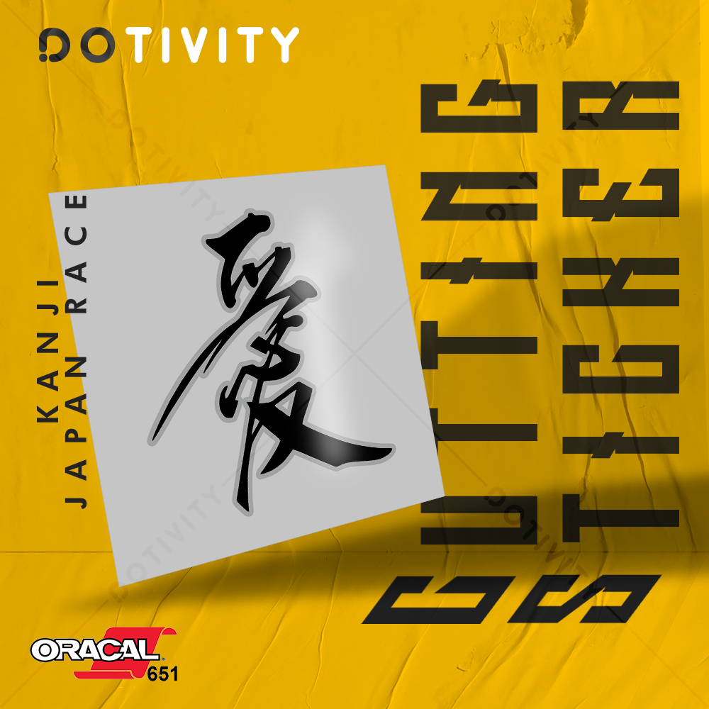 日本 Race Kanji 切割貼紙 | 蝦皮購物