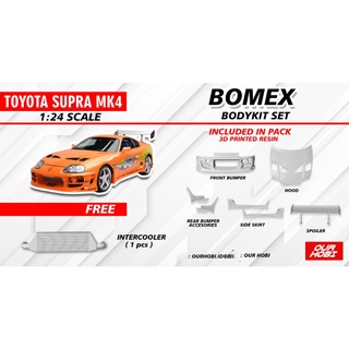 田宮 車身套件 Transkit 型號 Supra MK4 BOMEX 1/24 Tamiya Fujimi/Aoshi | 蝦皮購物