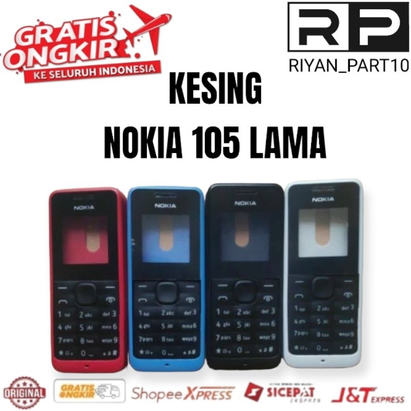 Old Nokia 105 保護套 RM-908 舊 Nok N105 保護套 | 蝦皮購物