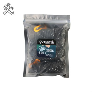 Go Solo Camp Guy Lines 4 毫米黑色 | 蝦皮購物