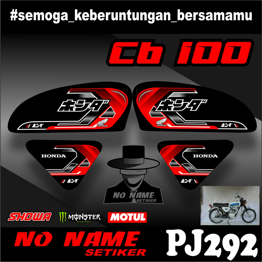 條紋變化 CB100 貼紙貼紙條紋列表變化 HONDA CB100 | 蝦皮購物