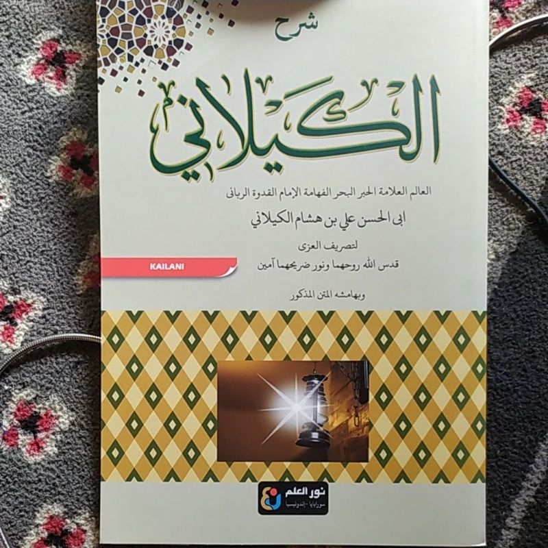Kaelani SYARAH kaelani 的書 SYARAH Kailani SYARAH KAYLANI 的書 | 蝦皮購物