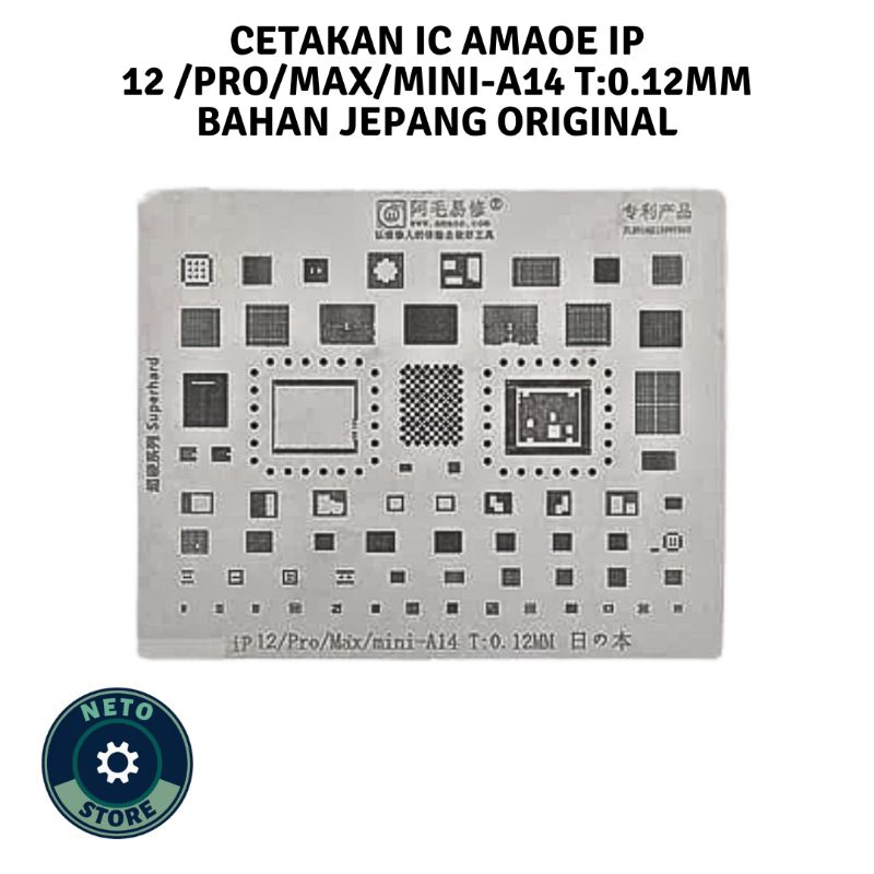 Amaoe IP IC 模具 12/PRO/MAX/MINI-A14 T:0.12MM 原裝日本材料 | 蝦皮購物