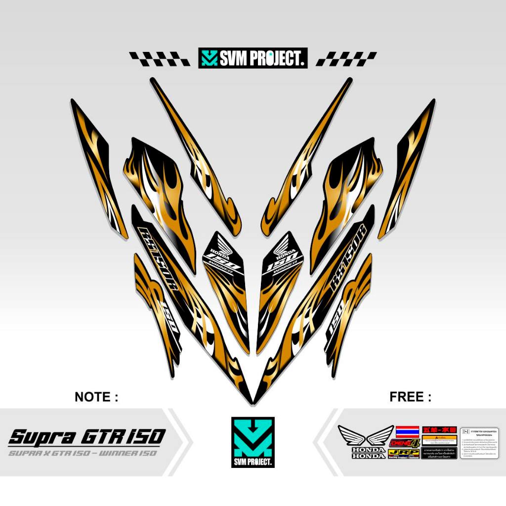 剝離 SUPRA GTR 150 MOTIF 51 HONDA WINNER 150 STICKER GTR GTR15 | 蝦皮購物