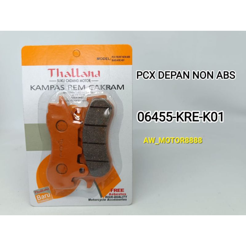 前 DISPAD 墊套裝 PCX NON CBS 06455-KRE-K01 DIS PAD 前盤露營 | 蝦皮購物